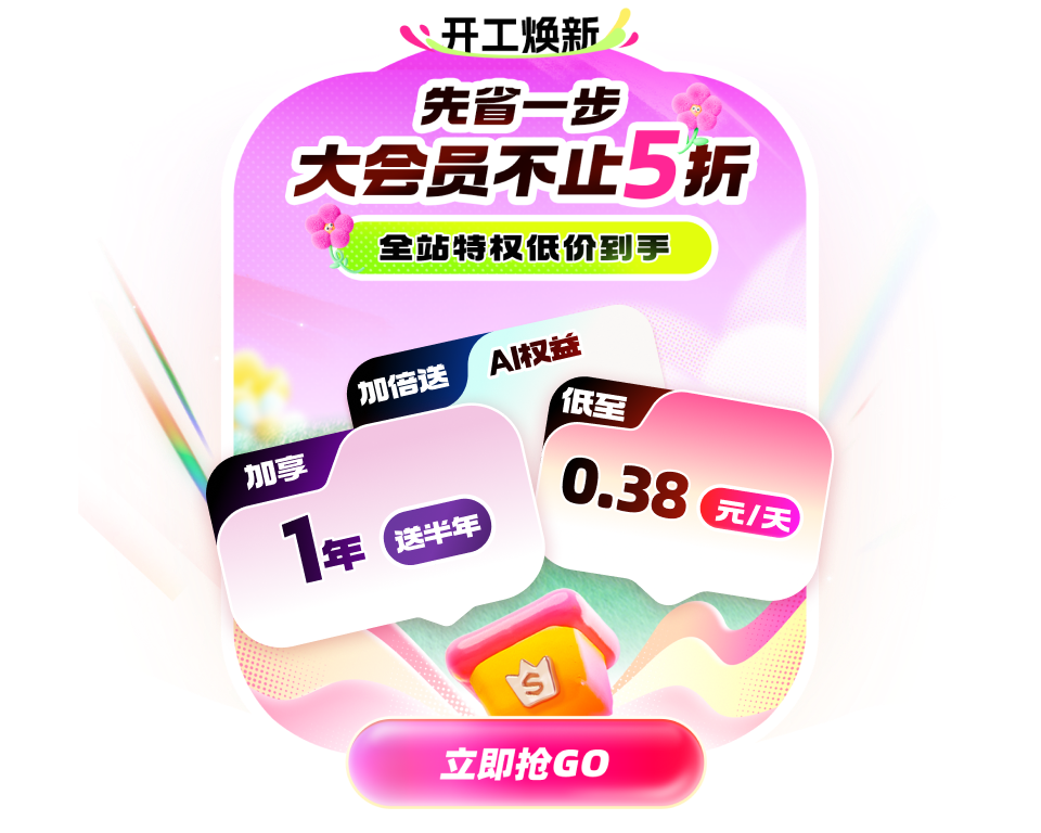 1739411939921.png (534 KB,960*768)-花瓣网