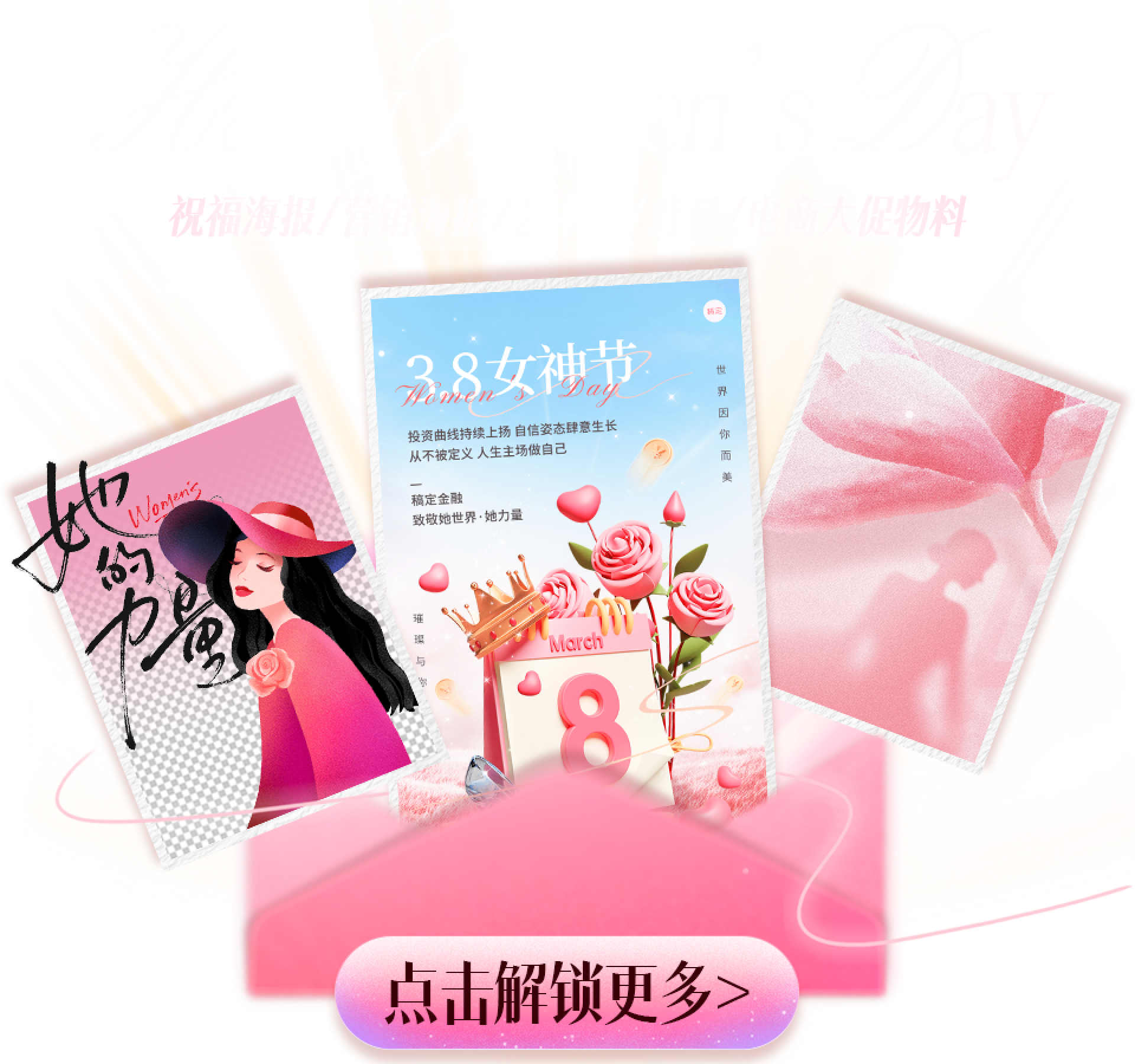 1740560195772.png (1.25 MB,1920*1800)-花瓣网