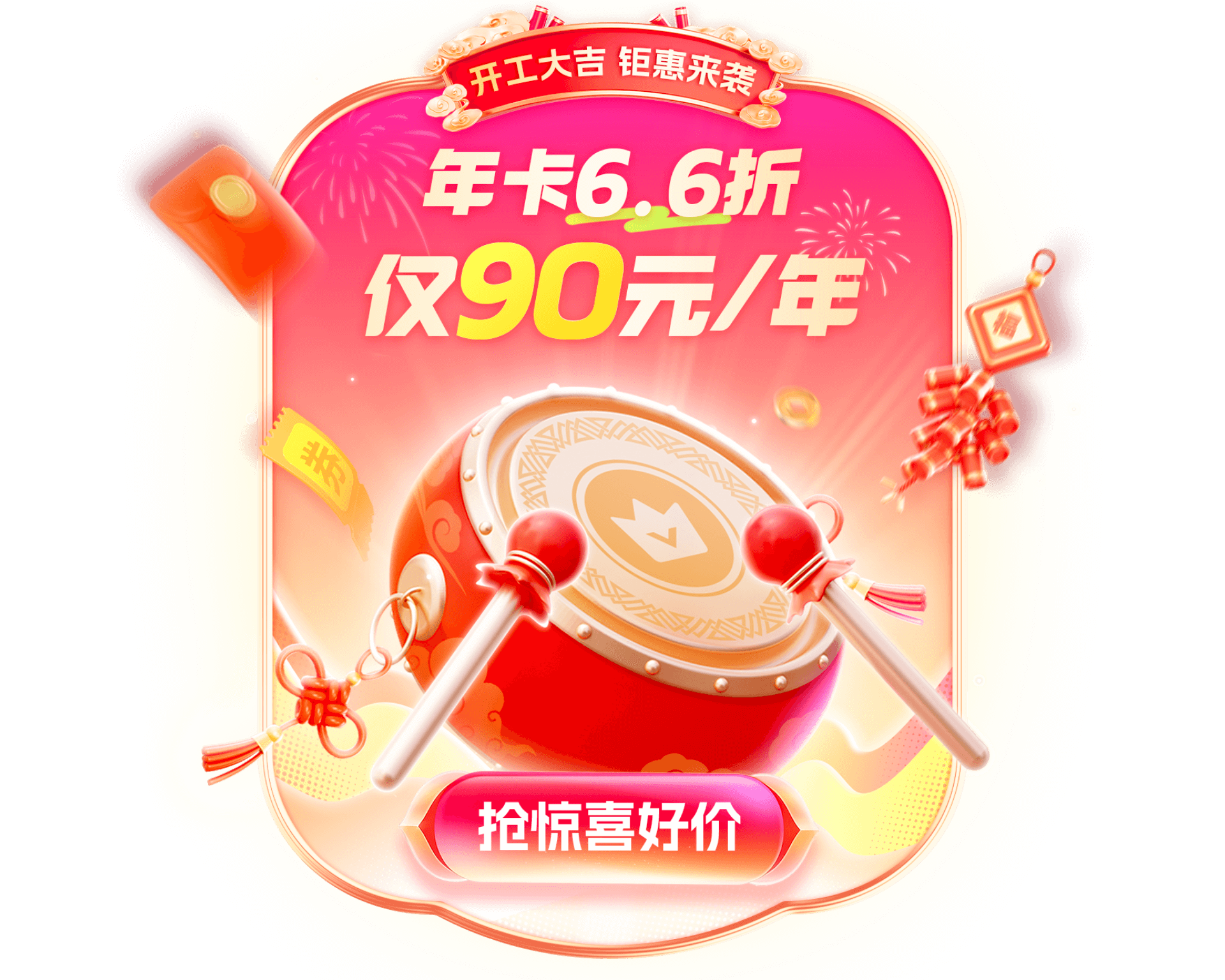 1738594166140.png (1920×1536)-花瓣网