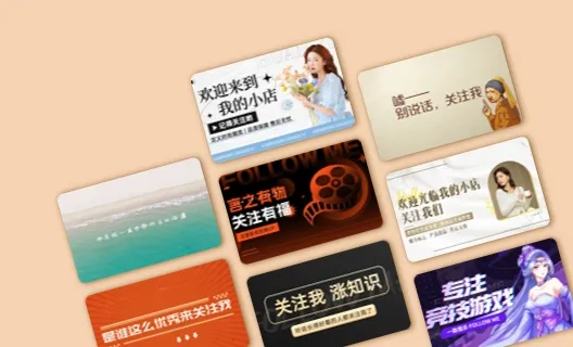 抖音背景图设计_抖音背景图模板_抖音个人主页背景图在线工具