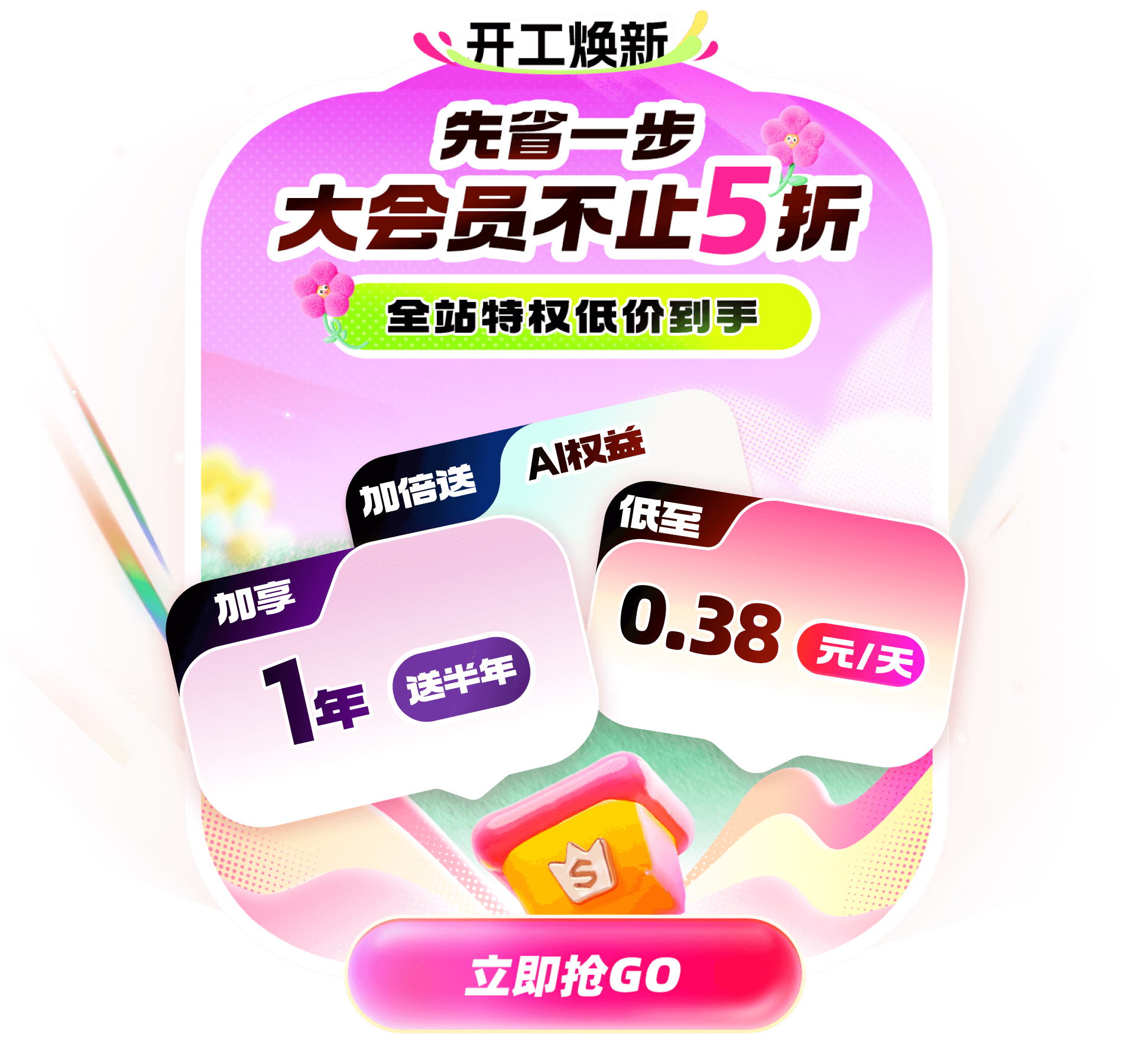 1739379915945.png (447 KB,1920*1800)-花瓣网