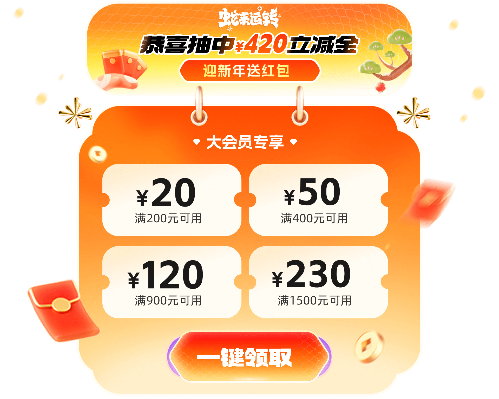 1736423168145.png (315 KB,1920*1536)-花瓣网