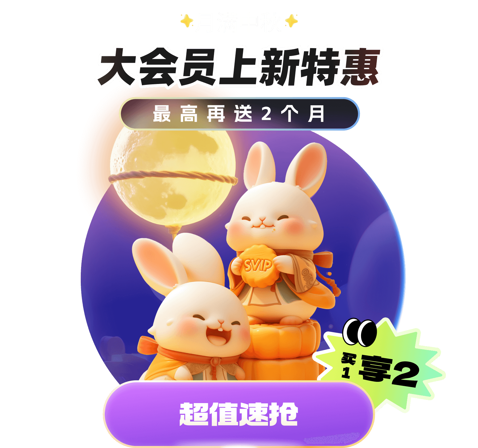 1726049743934.png (283 KB,1639*1536)-花瓣网