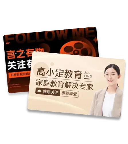 抖音背景图设计_抖音背景图模板_抖音个人主页背景图在线工具