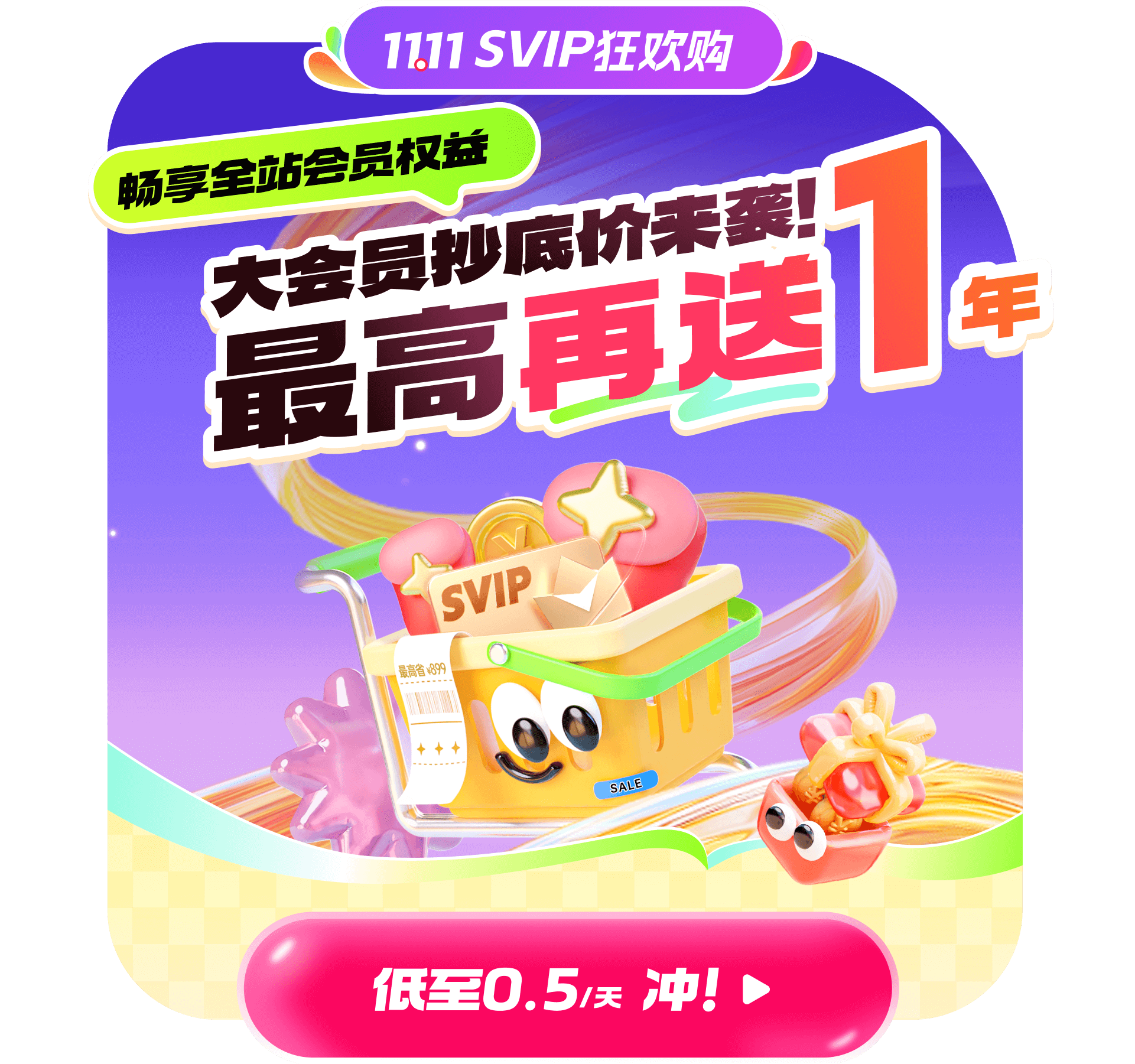 1730200619239.png (399 KB,1921*1801)-花瓣网